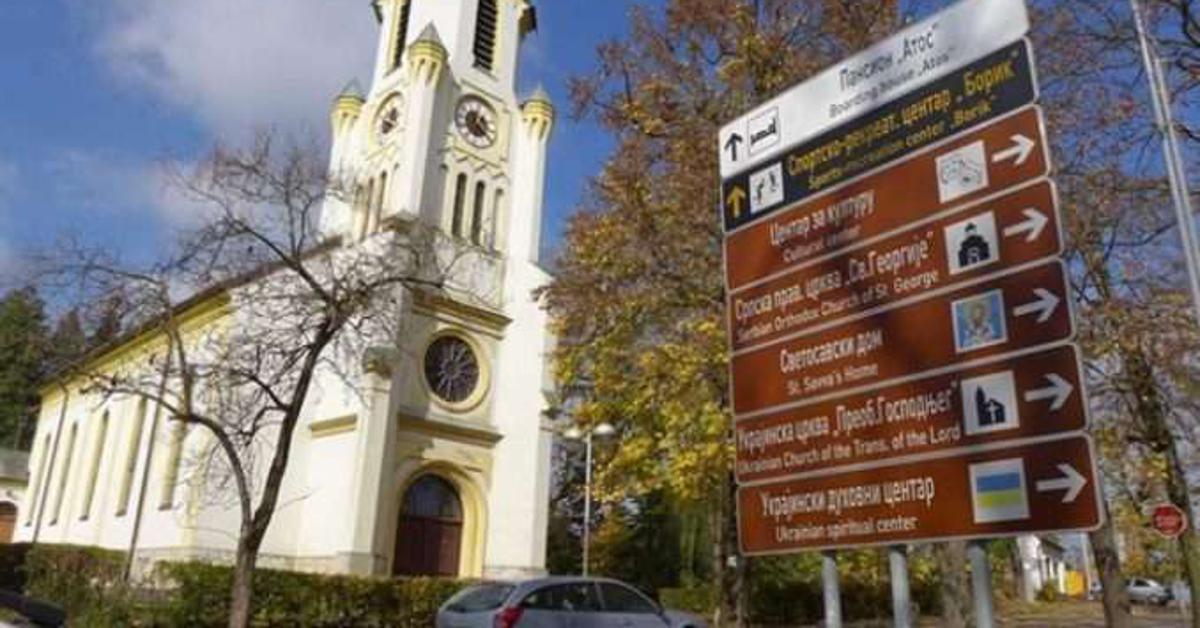 Crkva Sv. Ante Padovanskog proglašena nacionalnim spomenikom BiH - www.vecernji.ba